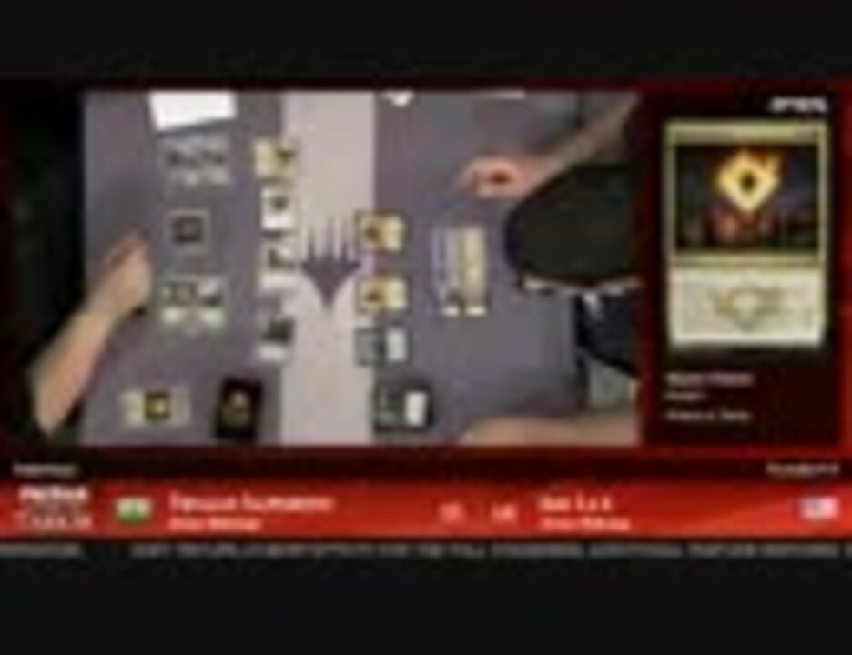 [VS]プロツアー『タルキール覇王譚』準決勝（1/3）Thiago Saporito vs. Ari Lax - ニコニコ動画