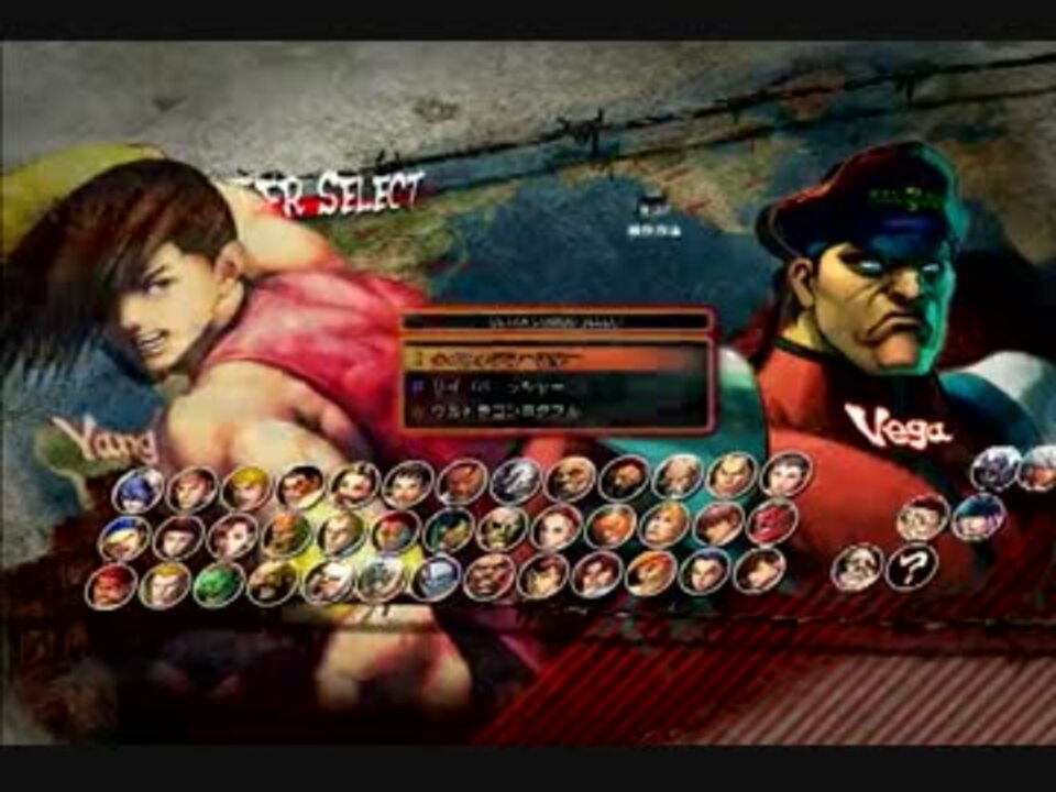 【実況】ベガダドヤンルーファスでPP3000を目指す！！【ウル4】第2回 - ニコニコ動画