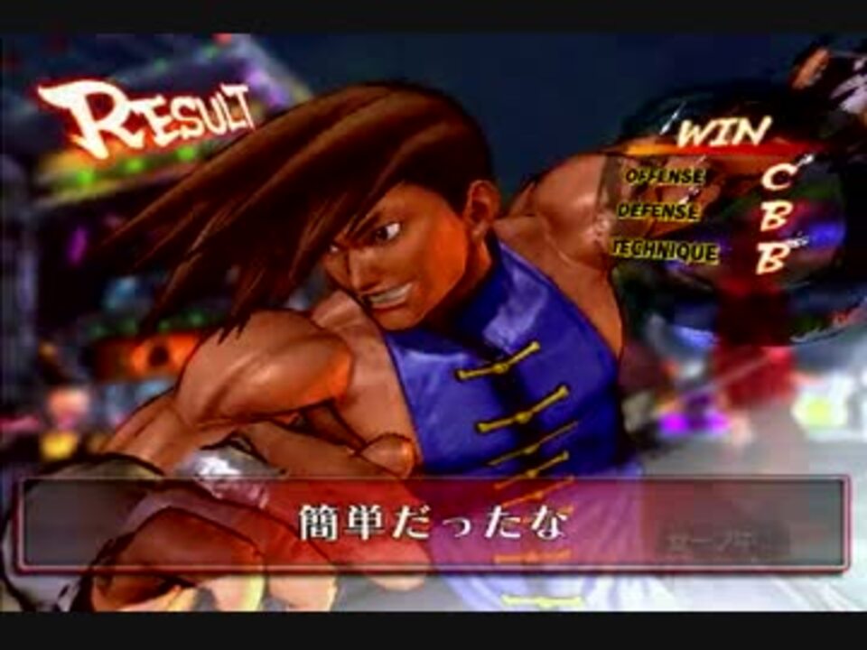 【実況】ベガダドヤンルーファスでPP3000を目指す！！【ウル4】第3回 - ニコニコ動画