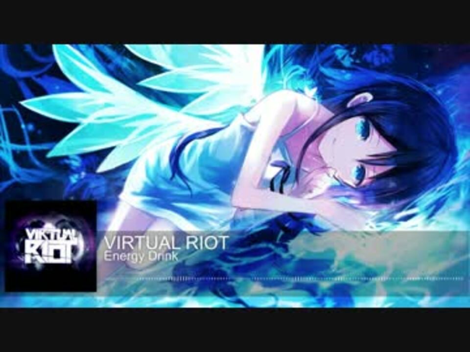 Virtual Riot - Energy Drink - ニコニコ動画