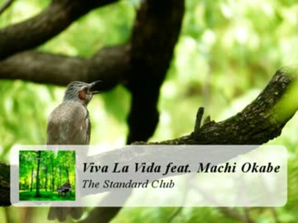 Viva La Vida feat.Machi Okabe / The Standard Club - ニコニコ動画