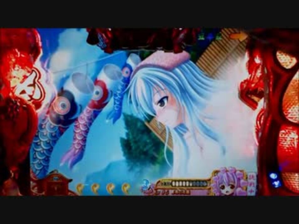 【パチンコ】cra戦国乙女3 9aw1 妖怪変化は散滅すべし！【75回目】 ニコニコ動画