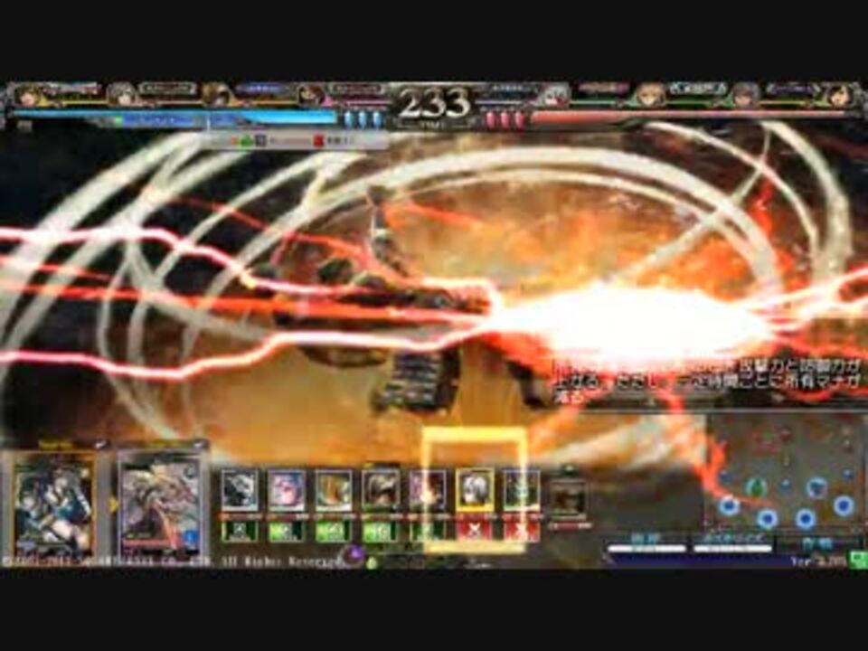 【LoV3】誰がオッサンだ！オレはまだ…！part6【プラB】 - ニコニコ動画