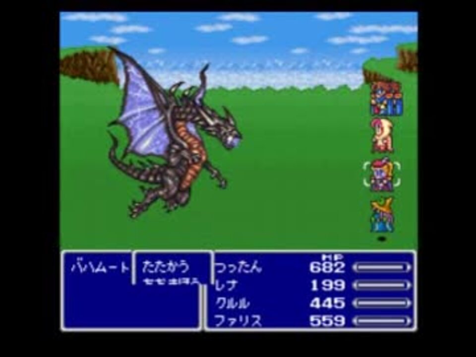 つったんのFF5 ゆるジョブ縛りプレイ Part39 - ニコニコ動画