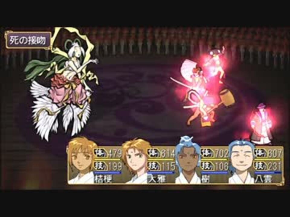 【実況】俺の屍をバーンとォ！！越えてゆけ Part84 ニコニコ動画