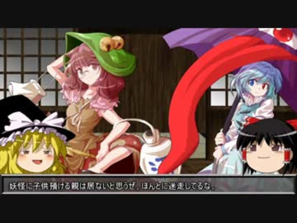 【東方考察】第3回 これからの幻想郷【二ッ岩マミゾウ】 ニコニコ動画