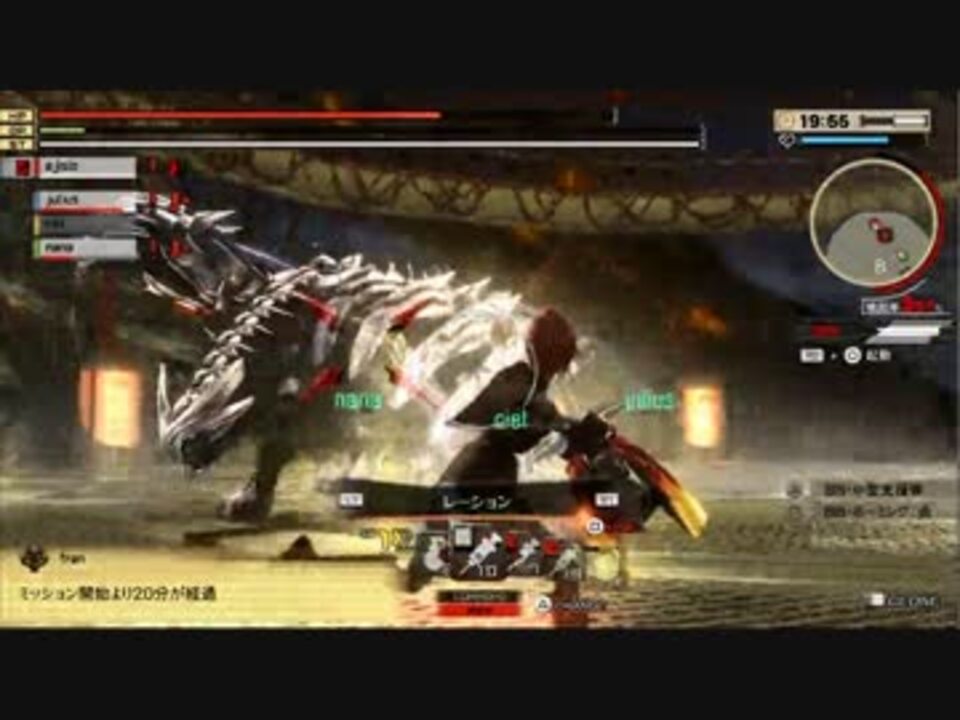 GE2 RB体験版 クロムガウェイン+99をシングルで倒してみた。 後編 - ニコニコ動画