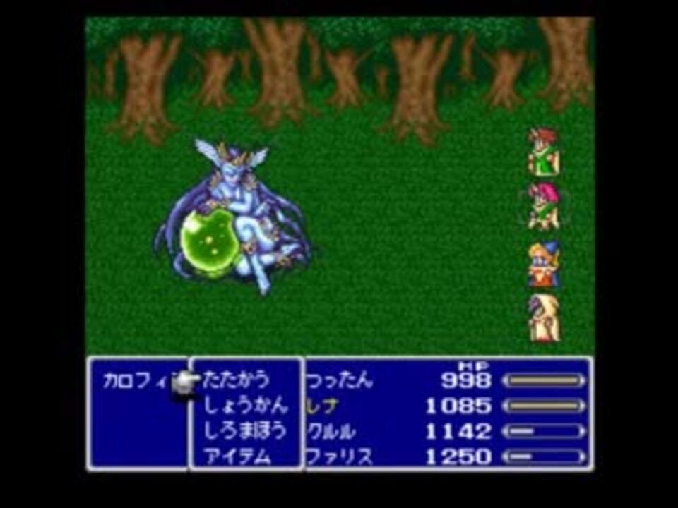 つったんのFF5 ゆるジョブ縛りプレイ Part44 - ニコニコ動画