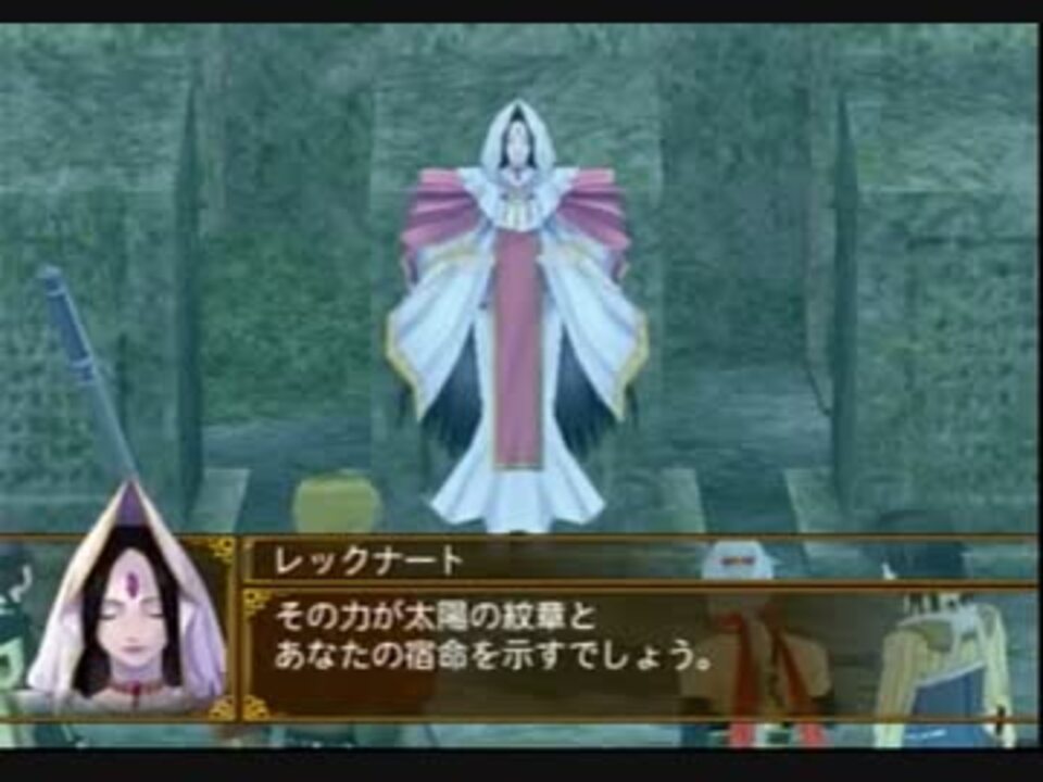 【幻想水滸伝Ⅴ】名軍師になるために！ 【実況】 Part72 ニコニコ動画