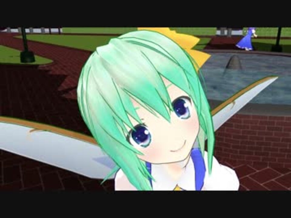 【東方mmd】ゆきはね式大妖精で裏表ラバーズ ニコニコ動画
