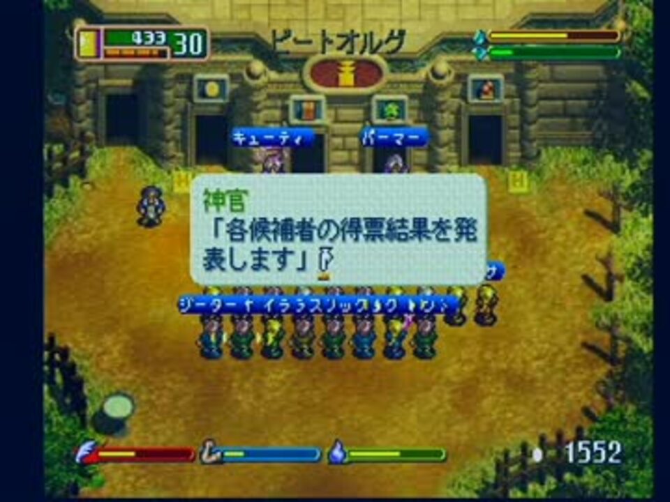 【実況】終わらないrpg～ワーネバ・オルルド王国物語～part23 ニコニコ動画