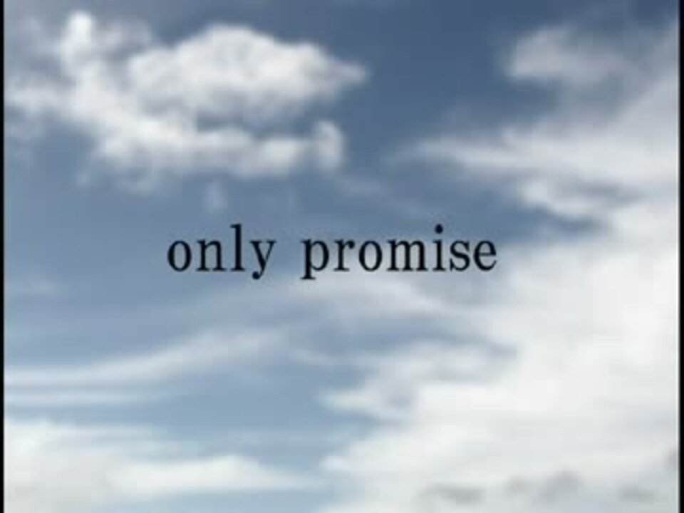 【千早】only promise6【生誕祭】 - ニコニコ動画