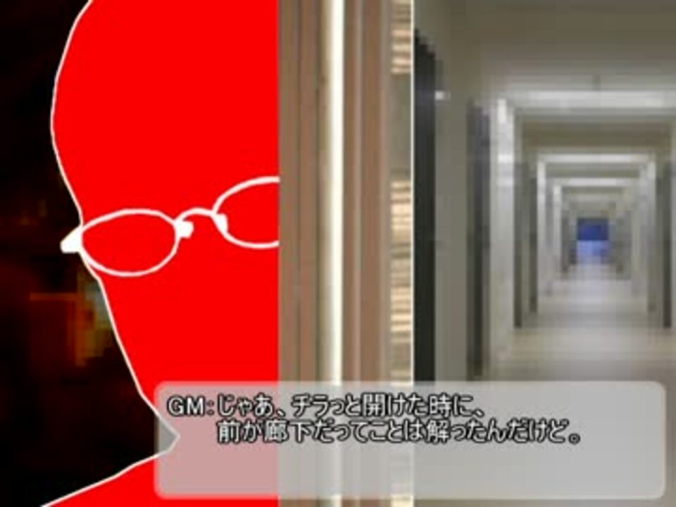 【CoCリプレイ】 秘境の果てには part9 前編 【TRPG】 - ニコニコ動画