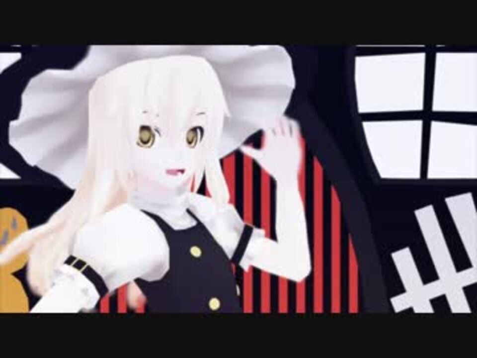 【東方mmd】魔理沙ちゃんがhappyhalloween踊った！！ ニコニコ動画