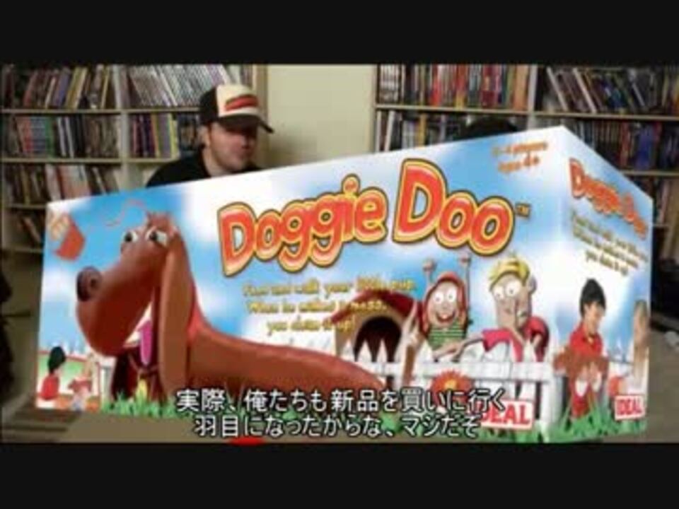 ボード・ジェームズ Ep17：Doogie Doo - ニコニコ動画