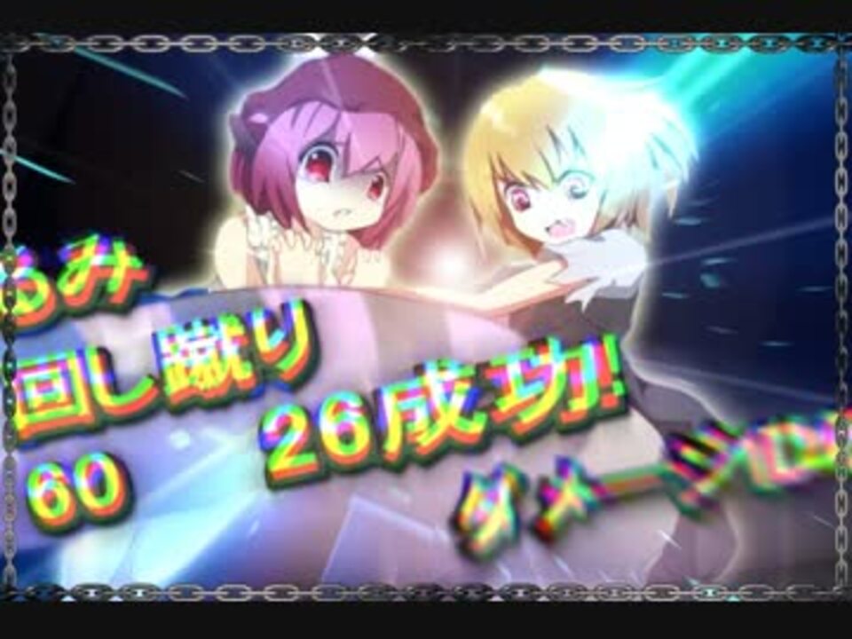 【ゆっくりTRPG】カロリー イト【クトゥルフ神話TRPG】PART12 - ニコニコ動画