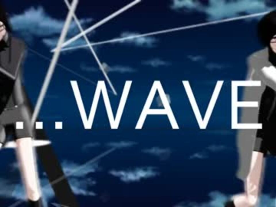 【mmd刀剣乱舞】wave【薬研藤四郎】 ニコニコ動画