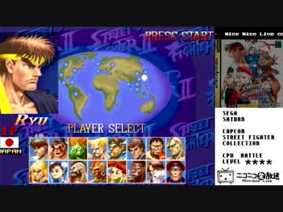 TS 2015/03/01(日) 08:58 - [SS] SFIIX - ニコニコ動画