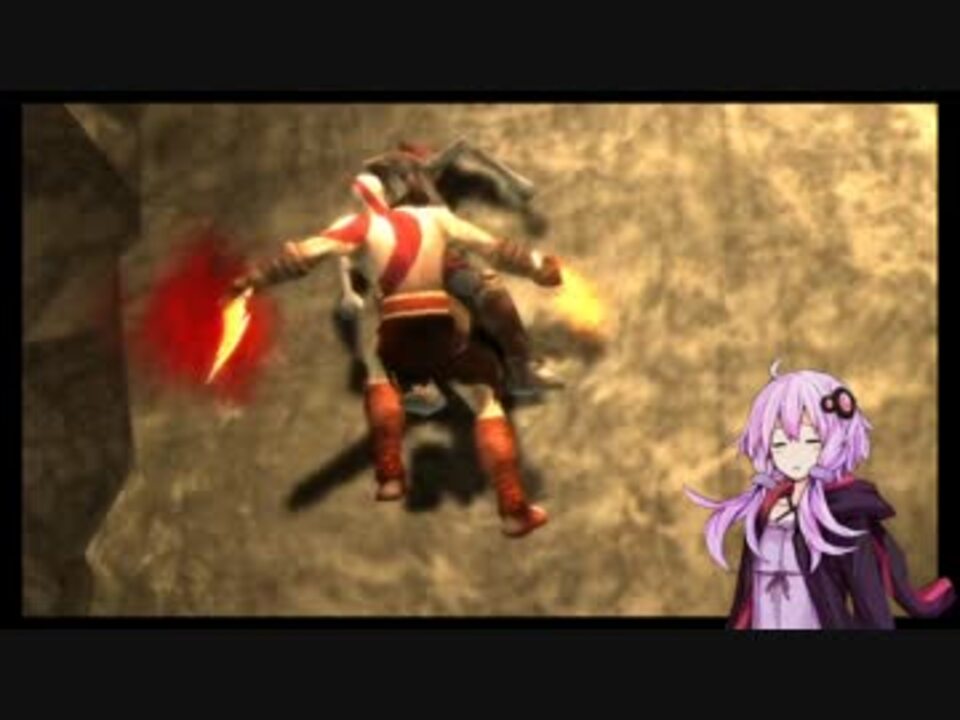 【ゆっくりとゆかりの実況プレイ】GOW 落日の悲愴曲Part12 - ニコニコ動画