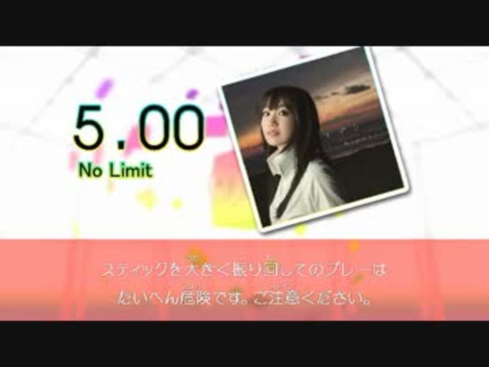 【DTX】 No Limit / DOG DAYS'' OP - ニコニコ動画