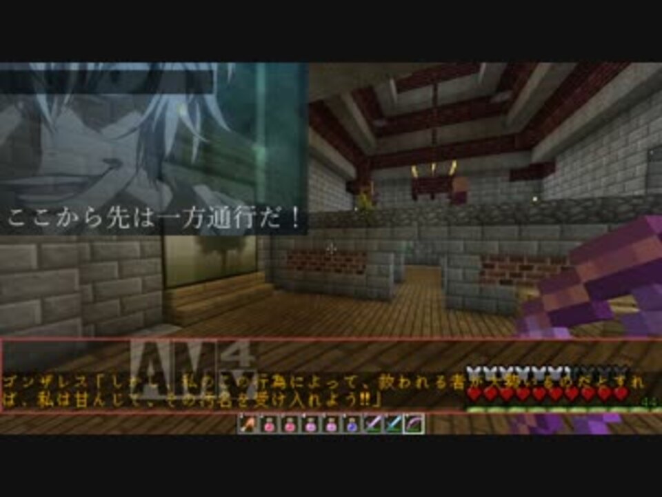 【Minecraft】二人の勇者が世界を救う！Ⅱ【ARCADIA】-第九章- 後編 - ニコニコ動画