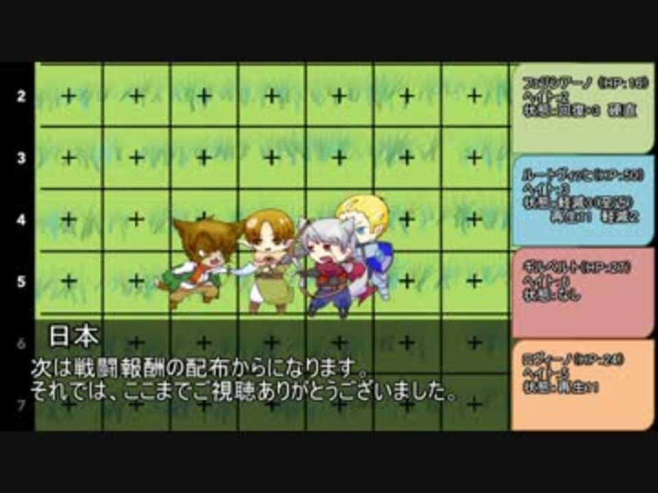 【APヘタリア】すーじくでLHZ･TRPG！- Part3 - ニコニコ動画