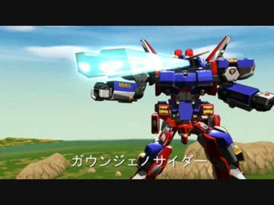 【MMD用】 Super Robot X-Type SRXモデル 配布動画 - ニコニコ動画