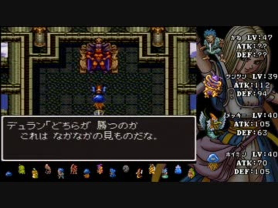 【ゆっくり実況】ミレーユのワンダーランドPart.13【DQ6】 - ニコニコ動画