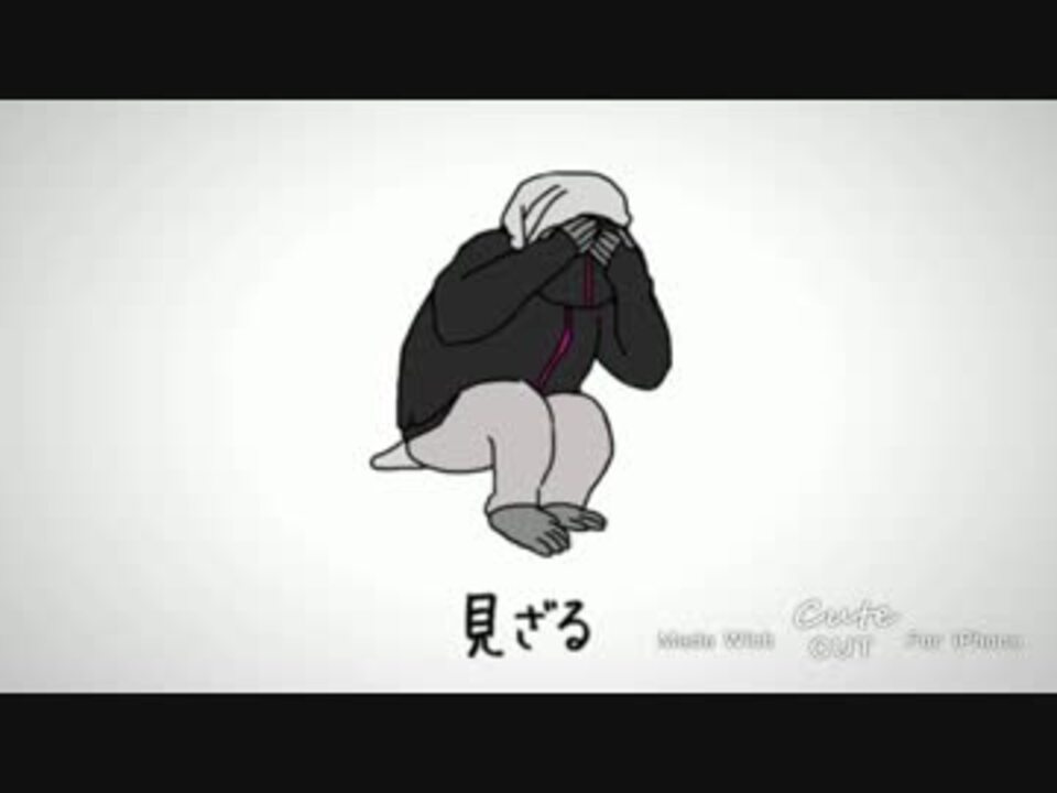 【手描き】モンストcm三猿編【MSSP_MAD】 - ニコニコ動画