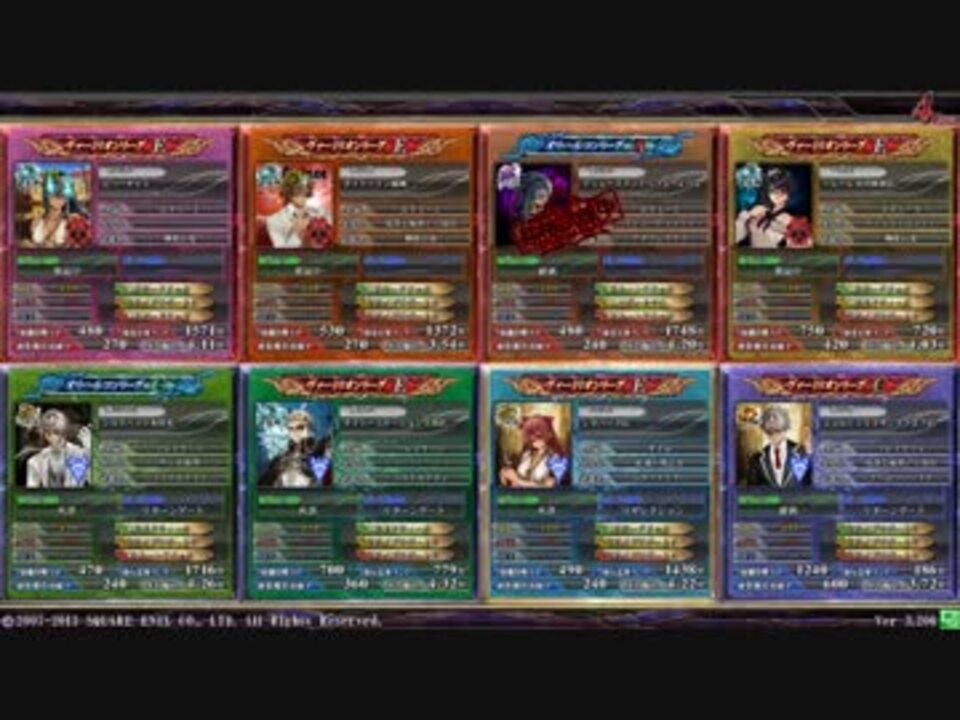 【愛赤乳】Lov3女単全一目指すpart.16【ヴァミE】 - ニコニコ動画