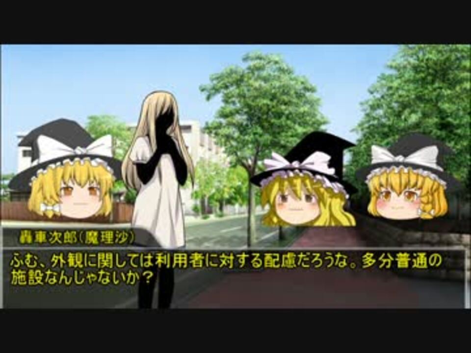 金かわトリオのクトゥルフTRPG PART.8 - ニコニコ動画