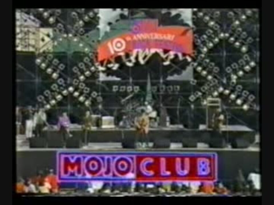 【MOJO CLUB】真夏のGOOD TIMES ROLL - ニコニコ動画