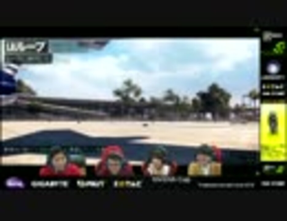 The Crew公式トーナメント『NVIDIA CUP』 powered by GeForce GTX 準決勝第3レース R1/3 - ニコニコ動画