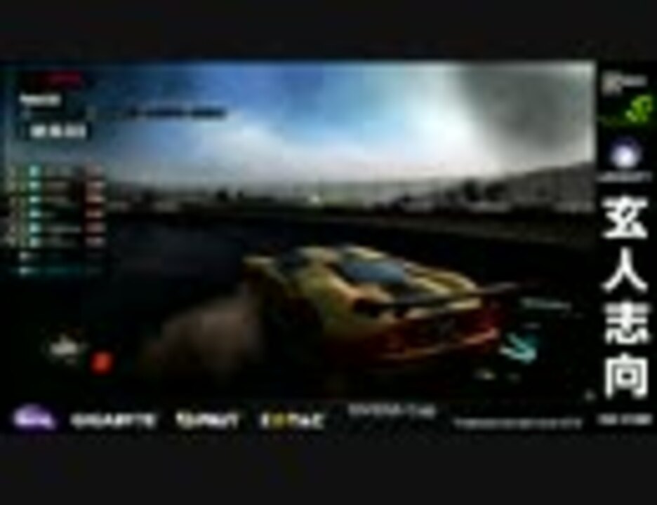 The Crew公式トーナメント『NVIDIA CUP』 powered by GeForce GTX 決勝 R4/4 - ニコニコ動画