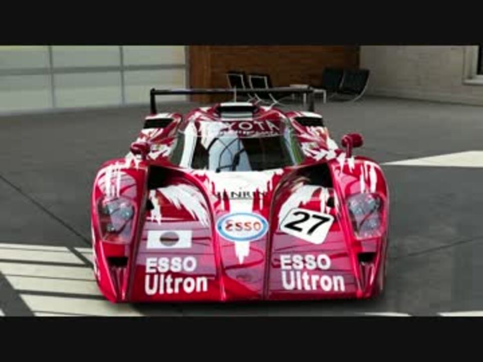 [Forza5]車カタログ番外編2[TOYOTA GT-one TS020 '98 '99][XboxONE] - ニコニコ動画