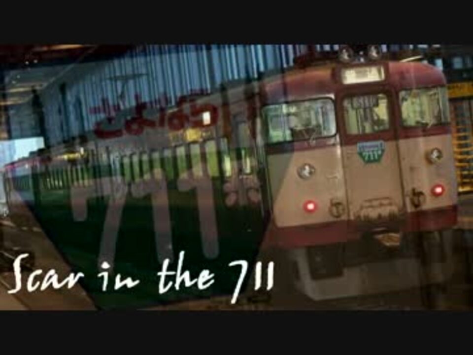 Scar in the 711 - ニコニコ動画