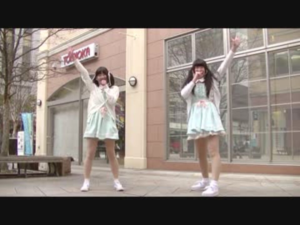 【MOA・なこちゃむ】Rooter's Song【オリジナル振り付け】 - ニコニコ動画