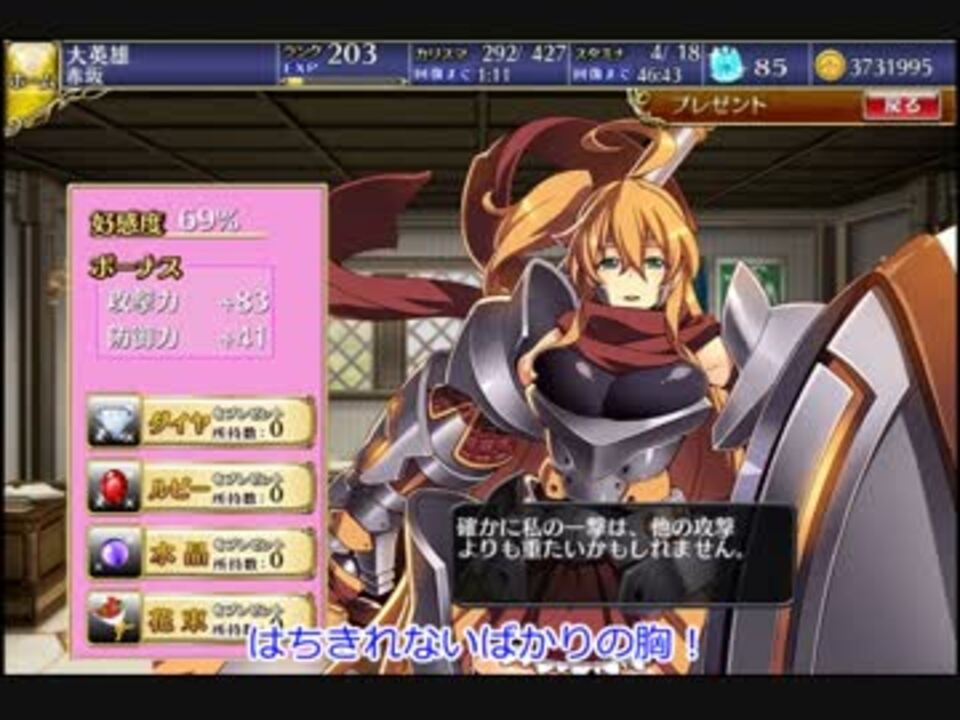 【実況プレイ】今日から始める千年戦争 その162【千年戦争アイギス】 - ニコニコ動画