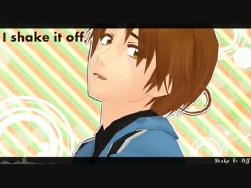 【APヘタリアMMD】The Monster + Shake It Off【伊誕】 - ニコニコ動画