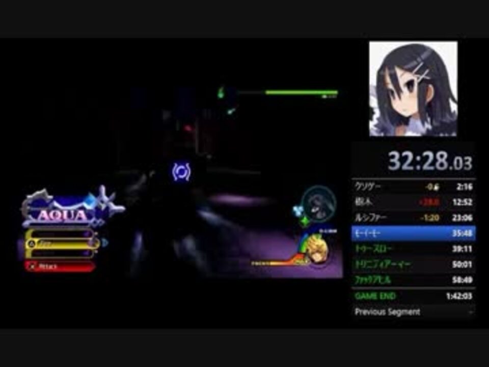 キングダムハーツ HD BbS 海外版 マレフィセント戦バグ (TS録画) - ニコニコ