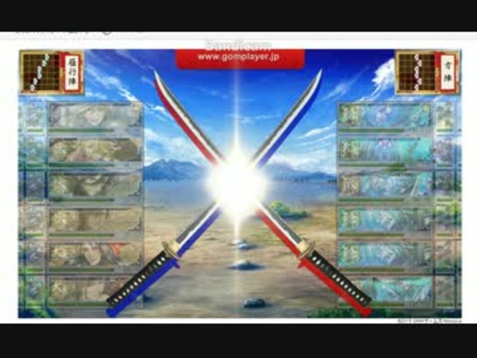 【刀剣乱舞】検非違使登場記念 ニコニコ動画