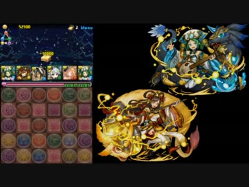 【パズドラ】極限ドラゴンラッシュ！ 絶地獄級 究極小喬and大喬 ニコニコ動画
