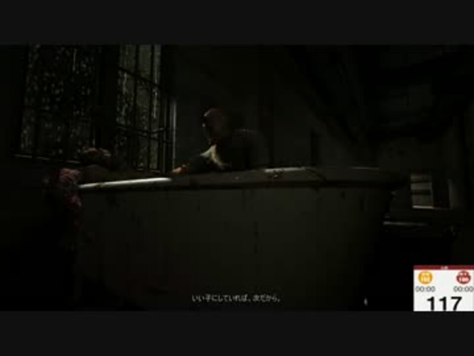 【実況】ヘタレが強気にOUTLAST16【心拍付】 - ニコニコ動画