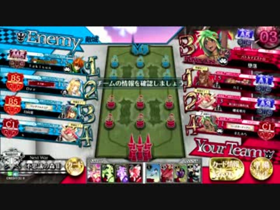 暇つぶしのwlw part9 【人魚 A5】 - ニコニコ動画