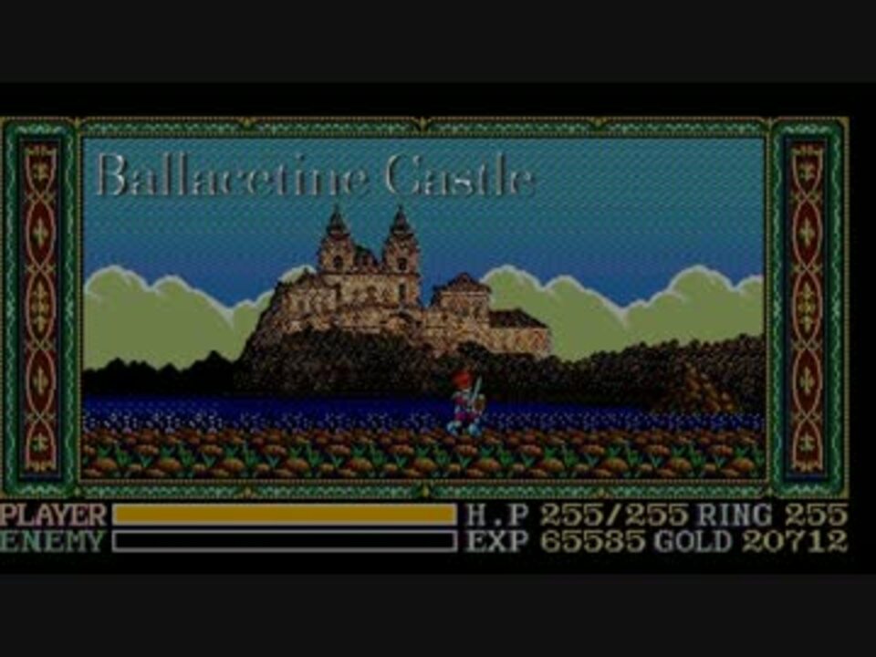 【Ys3】バレスタイン城(Falcom風アレンジ)【midi】 - ニコニコ動画
