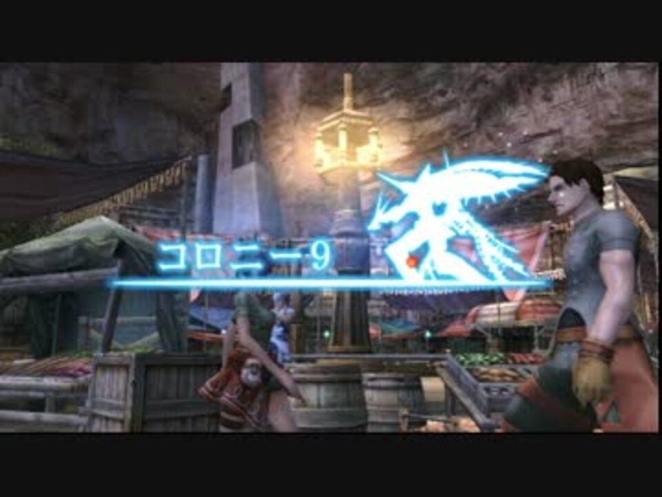 [GEXO]未来が視える彼が視た未来とは第三回[ゼノブレイド] - ニコニコ動画