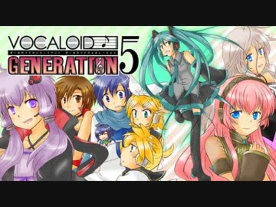 【5/10浜松】ボカロオンリーイベント「VOCALOID GENERATION 5」告知動画 - ニコニコ動画