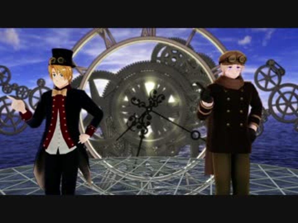 【APヘタリアMMD】clock＊lock＊works【第二次重量級春祭り】 - ニコニコ動画