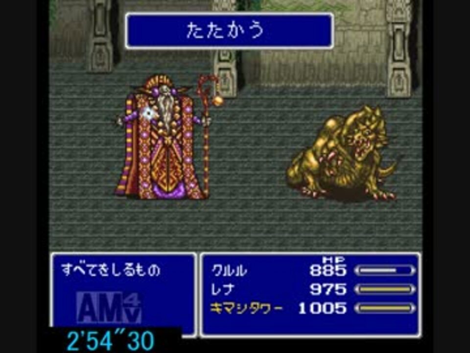 FF5 フォークタワーTAやってみた 更新版 - ニコニコ動画
