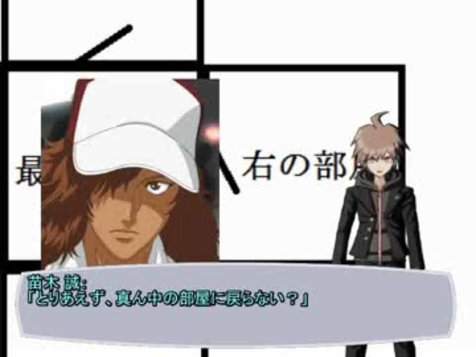 【CoCリプレイ】悪魔のスープ Part01【クトゥルフ神話TRPG】 - ニコニコ動画